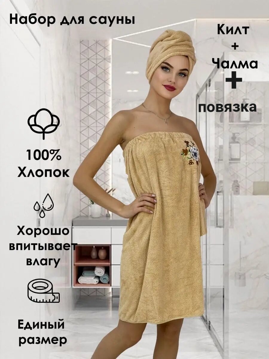 Халат для кормящих мам