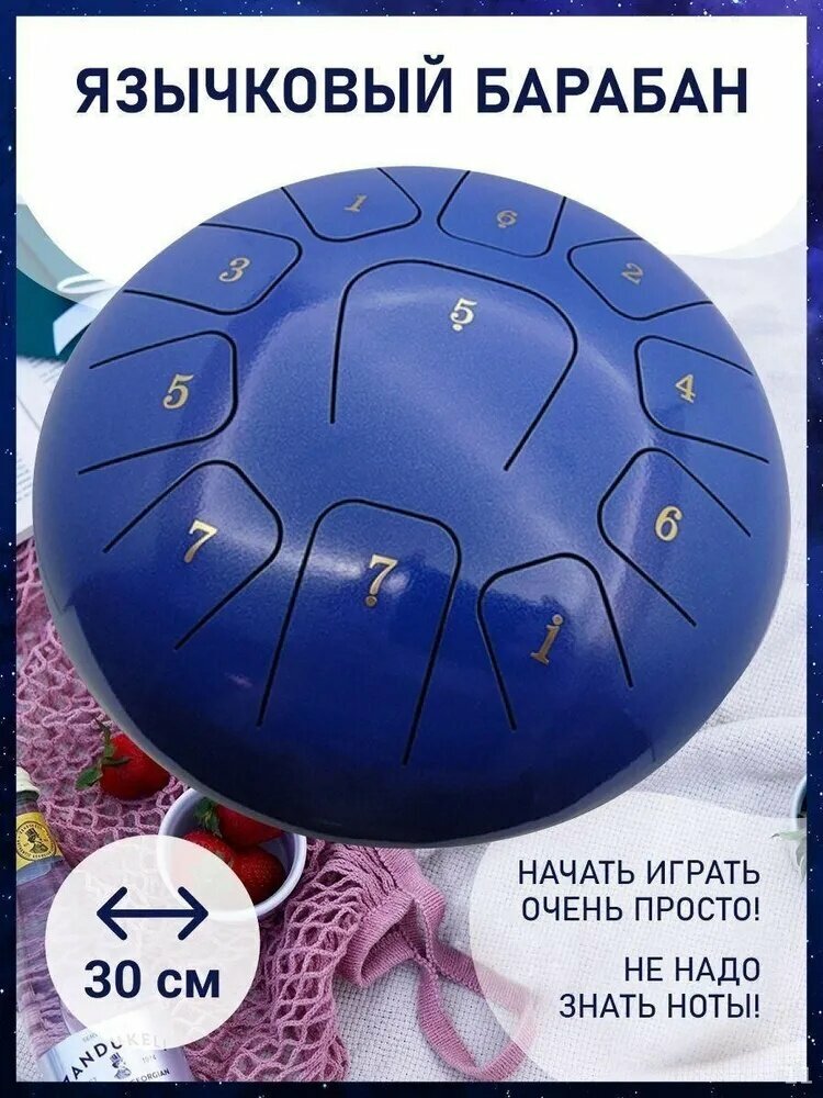 Эксклюзивный металлофон