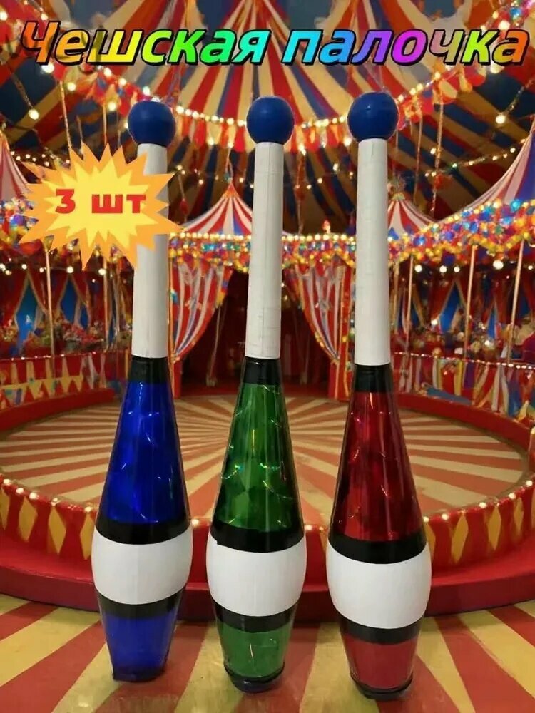 Булавы для жонглирования Juggle Dream Euro Classic комплект 3 штуки, красные 48 см, жонглерские цирковые булавы в обмотке