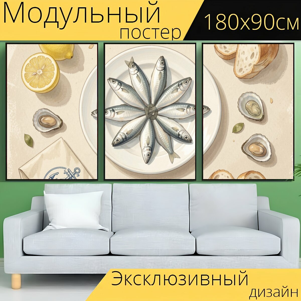 Модульный постер "Натюрморт с сардинами и лимонами. Акварельная морская композиция: рыба на тарелке, устрицы в раковинах, ломтики." 180 x 90 см. для интерьера на стену в тубусе