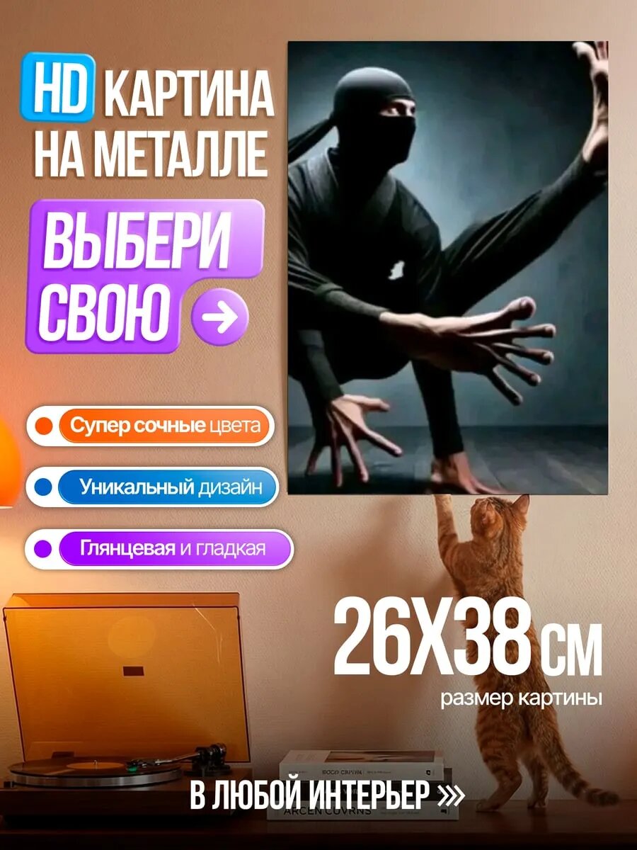 Картина на HD металле Сейлор Мун у зеркала