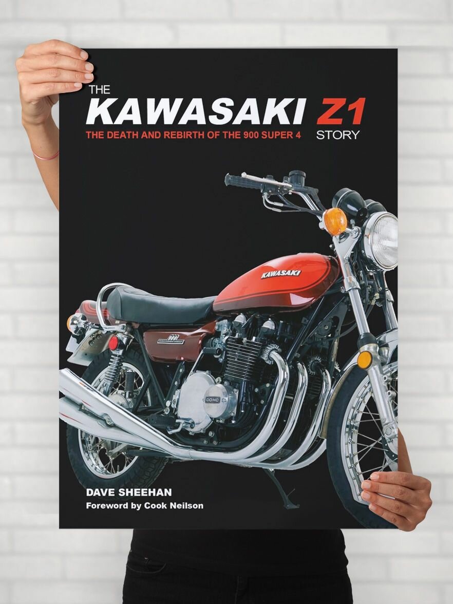 Плакат на стену для интерьера Авто и Мото (Кавасаки Z1 - Kawasaki Z1 2) - Постер по транспорту формата A1 (61x84 см)