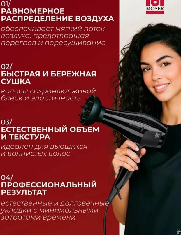 Универсальный диффузор-насадка для фена пальчиковый, для вьющихся и длинных волос, бережная сушка, подходит ко всем фенам с круглым соплом (диаметр 5.5 см)