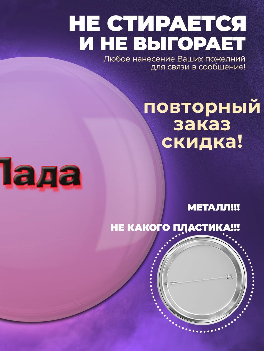 Значок, розовый — фото 1