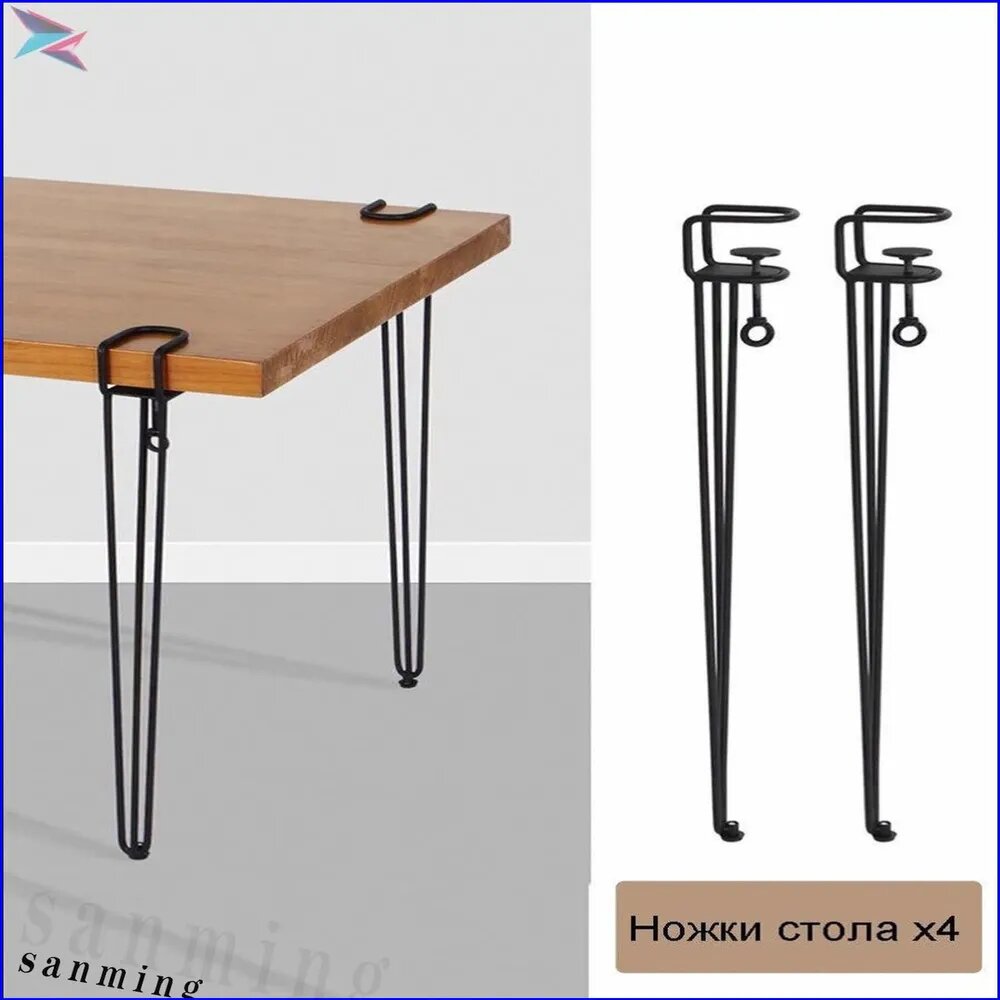 Hurah Ножка для мебели ,75см