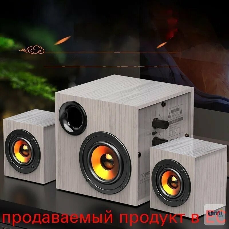 Компьютерная акустика