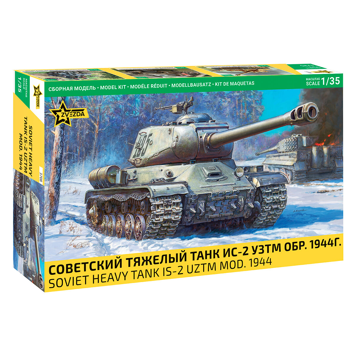 Модель тяжелого танка ИС‑2 ZVEZDA 1/35 469 элементов, советская бронетехника 1944 г.