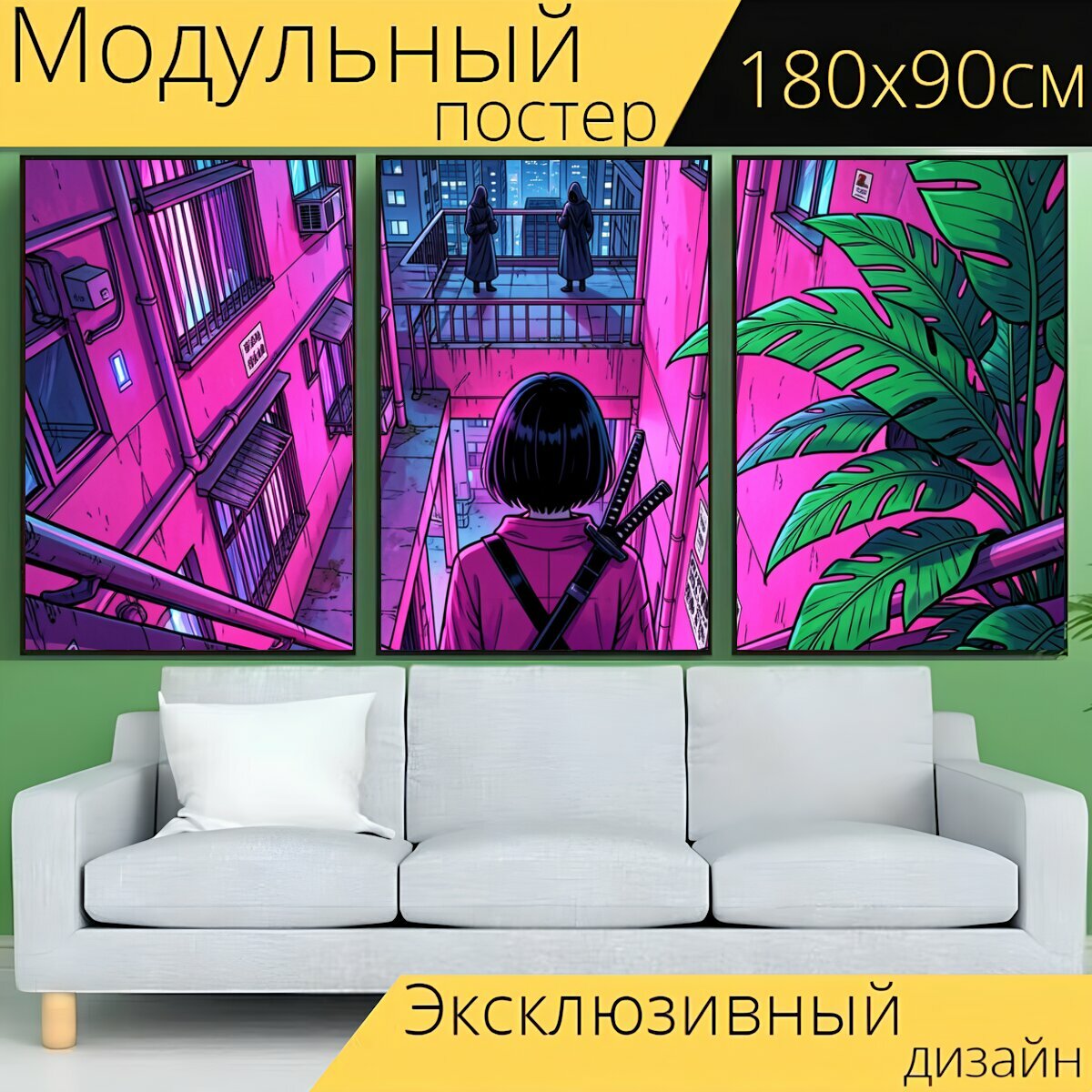 Модульный постер "Неоновый переулок с самураем. Аниме-сцена ночного мегаполиса: девушка с катаной спускается по лестнице между." 180 x 90 см. для интерьера на стену в тубусе