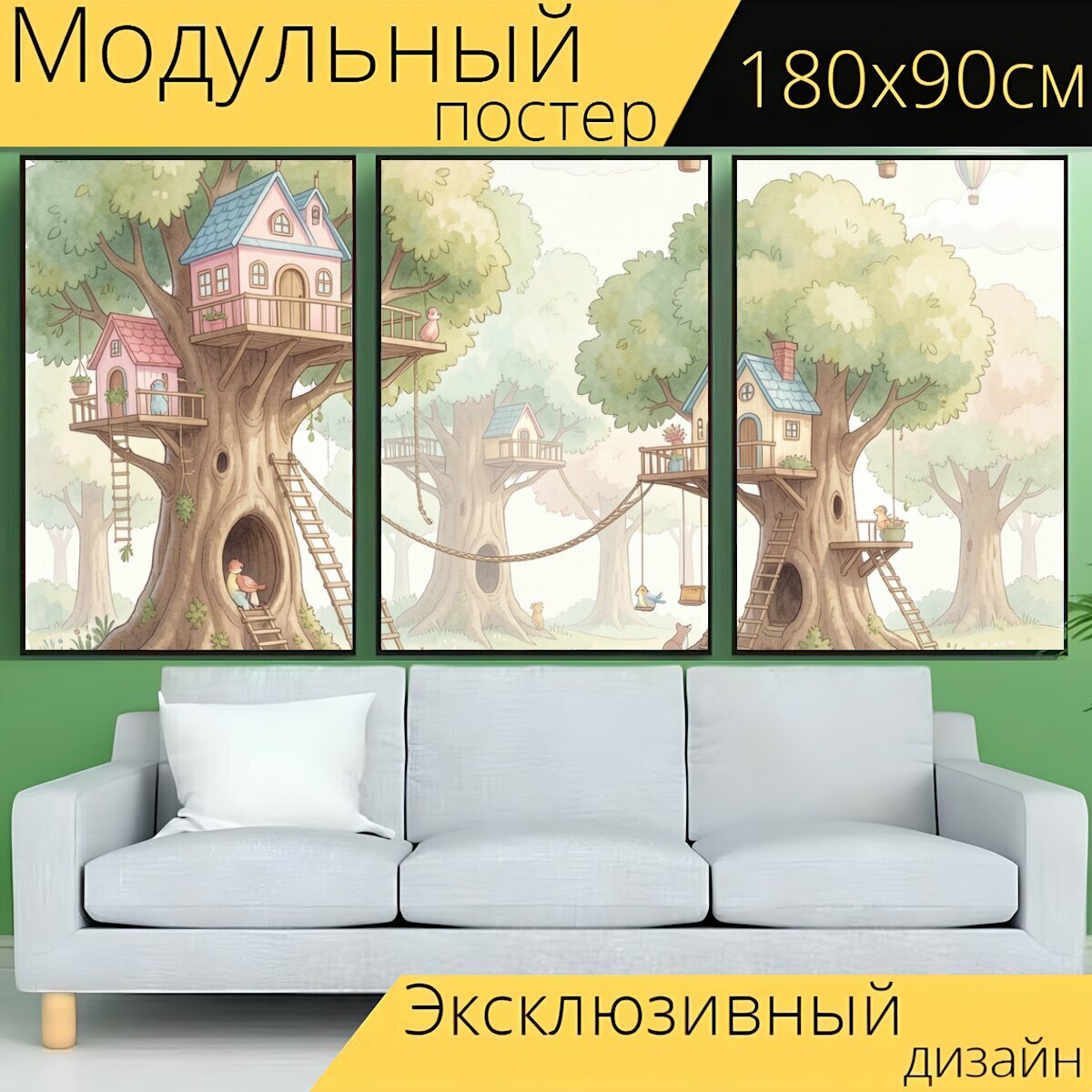 Модульный постер "Сказочный лес с домиками на деревьях. Нежная акварельная иллюстрация волшебной рощи: воздушные шары в небе, лисы." 180 x 90 см. для интерьера на стену в тубусе