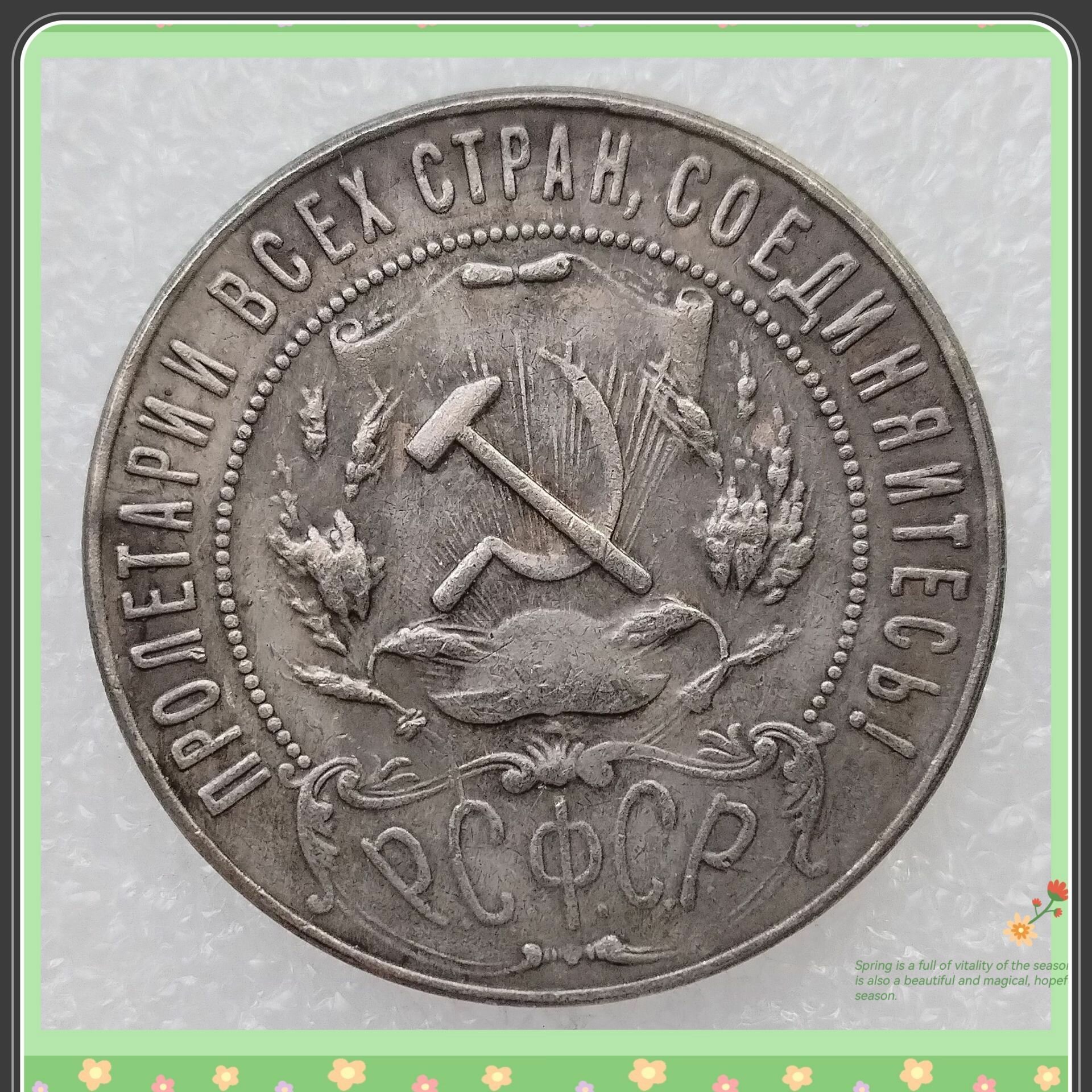 Монета СССР 1 рубль 1922 года, гурт АГ. Люксовое состояние.