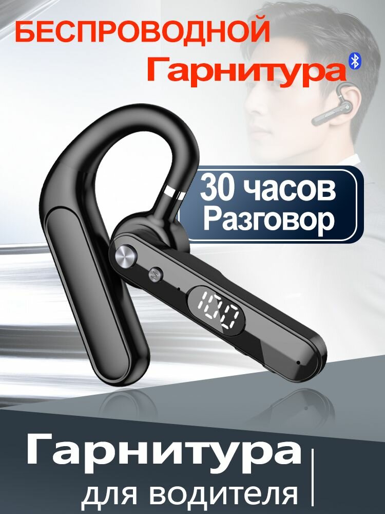 Наушники беспроводные с микрофоном F10, Bluetooth, черный