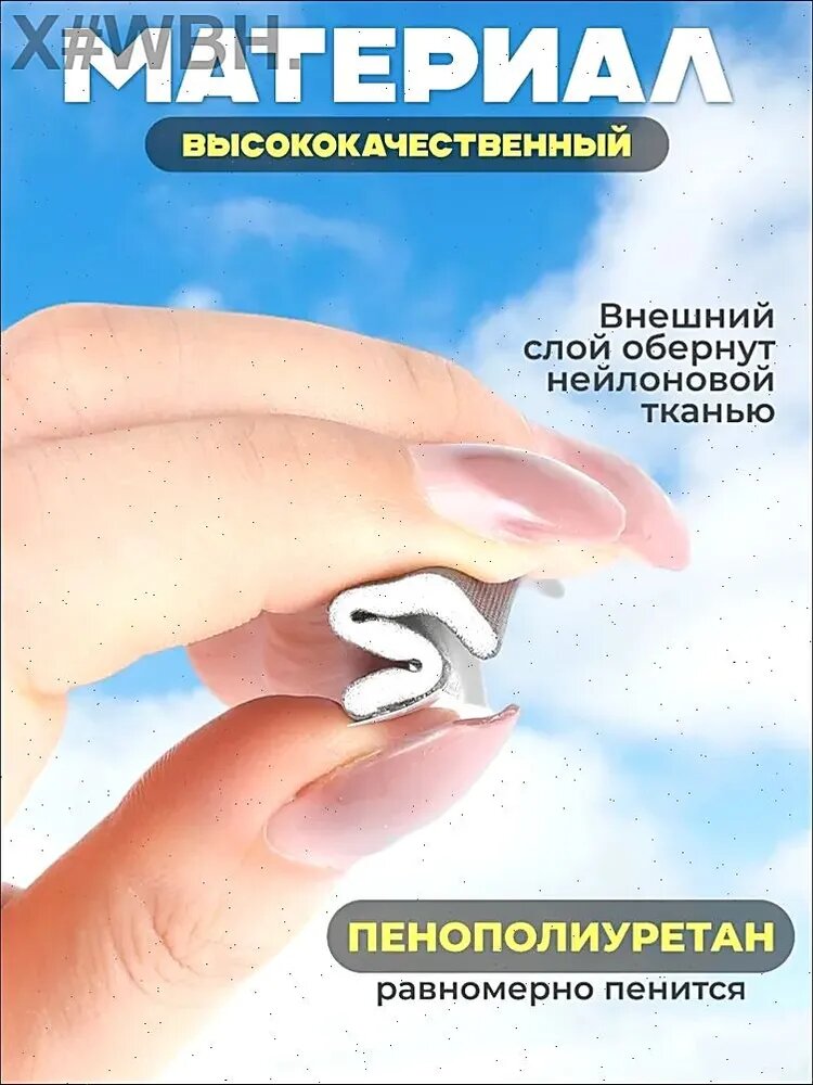 Самоклеящийся уплотнитель уплотнительная лента для окон — фото 1