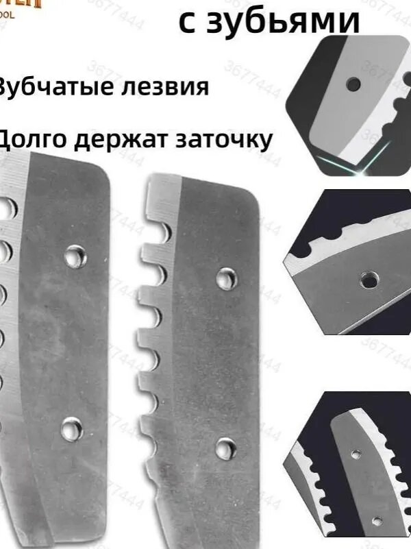 Детали для ледобура — фото 1
