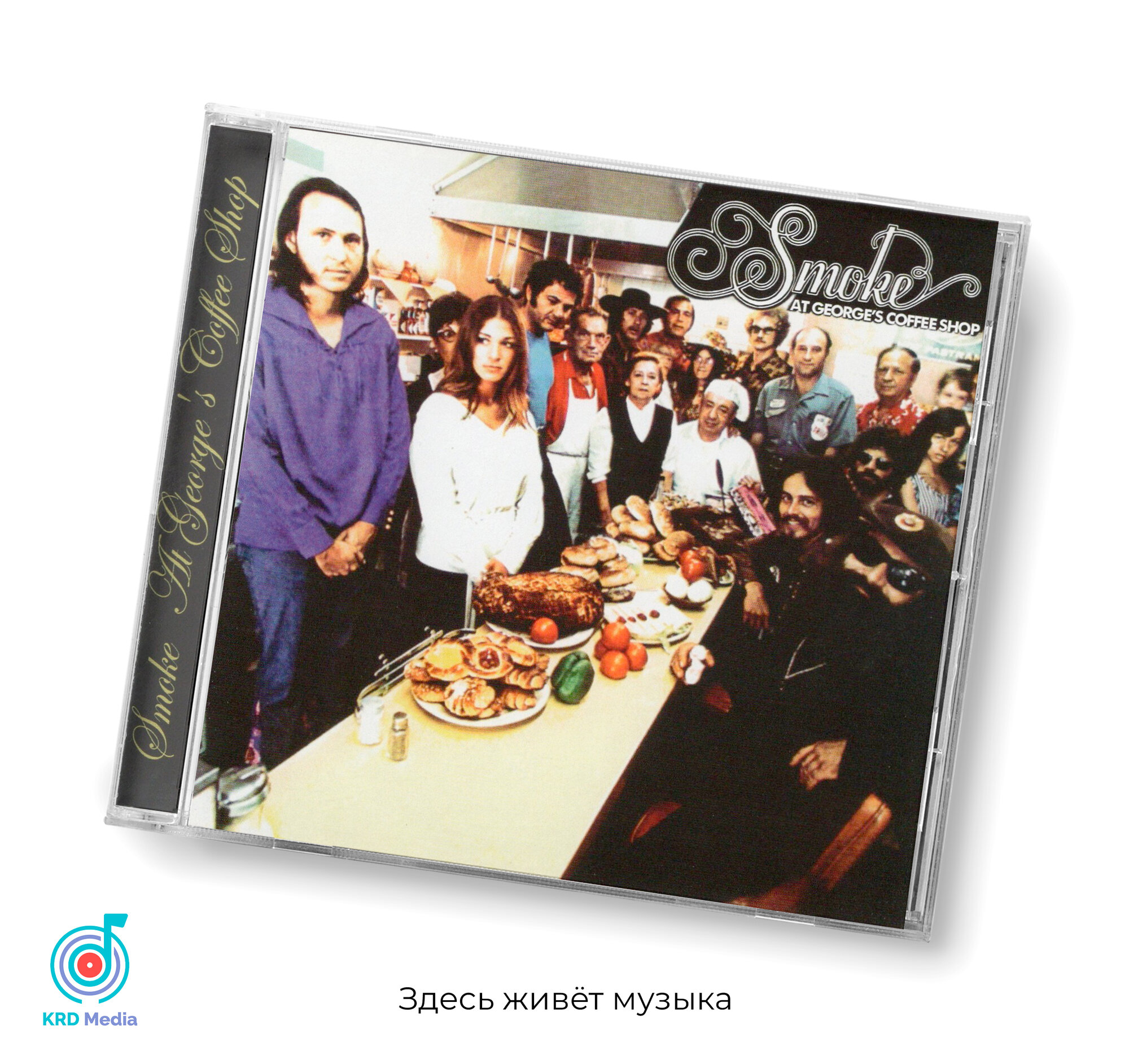SMOKE - At George's Coffee Shop, 1969, 4-page, CD-Аудио