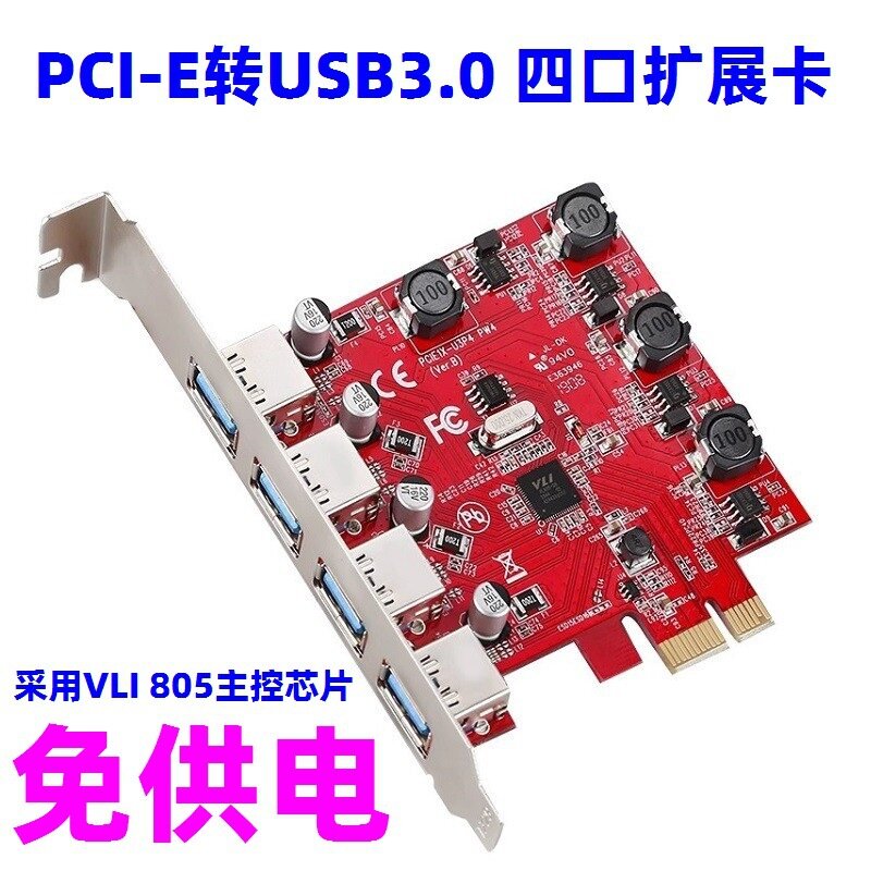 Плата расширения PCI-E на USB3.0+Type-C для настольного компьютера, с задним расположением USB3.2GEN2 для корпуса, доступны различные варианты.