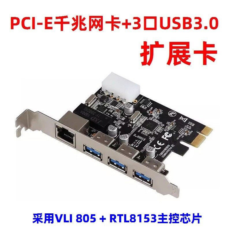 Плата расширения PCI-E на USB3.0+Type-C для настольного компьютера, с задним расположением USB3.2GEN2 для корпуса, доступны различные варианты.