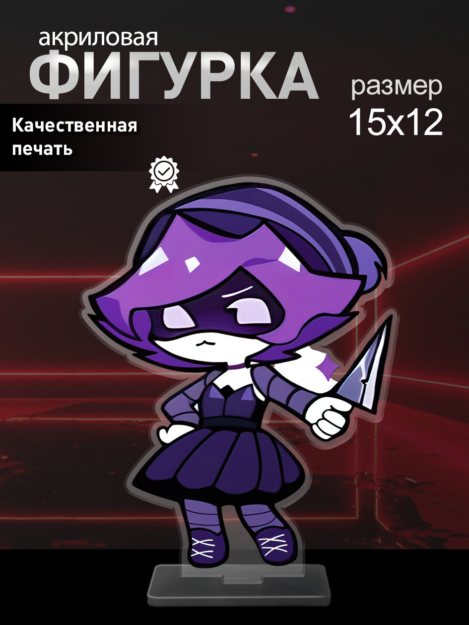 Акриловая фигурка Узи