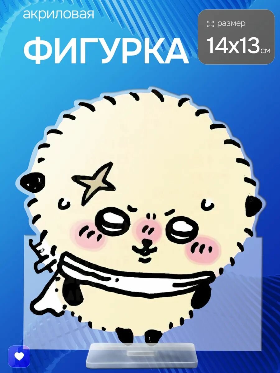 Акриловая фигурка Rakko Chiikawa