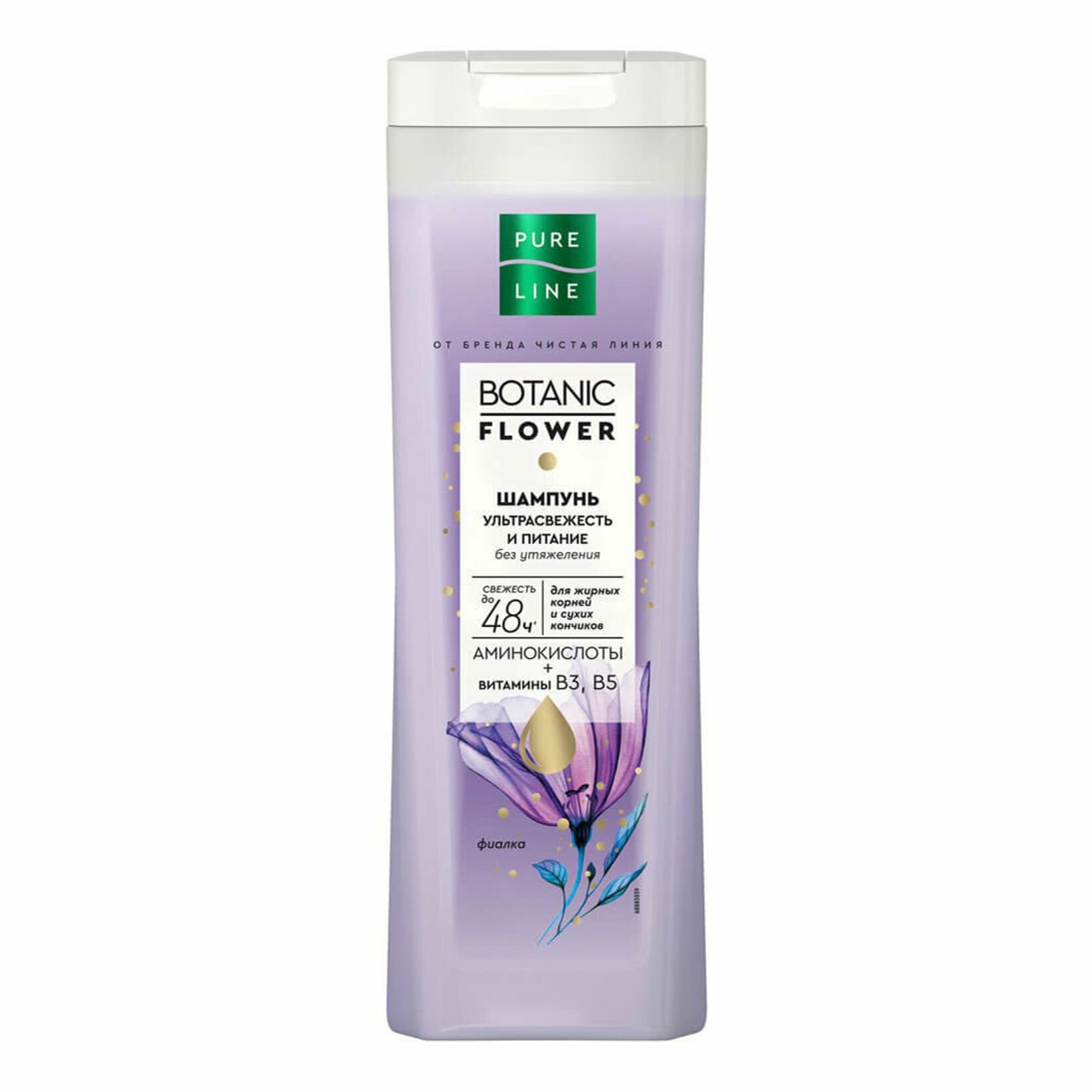 Шампунь Pure Line Botanic Flower для волос ультрасвежесть и питание для жирных корней и сухих кончиков 400 мл