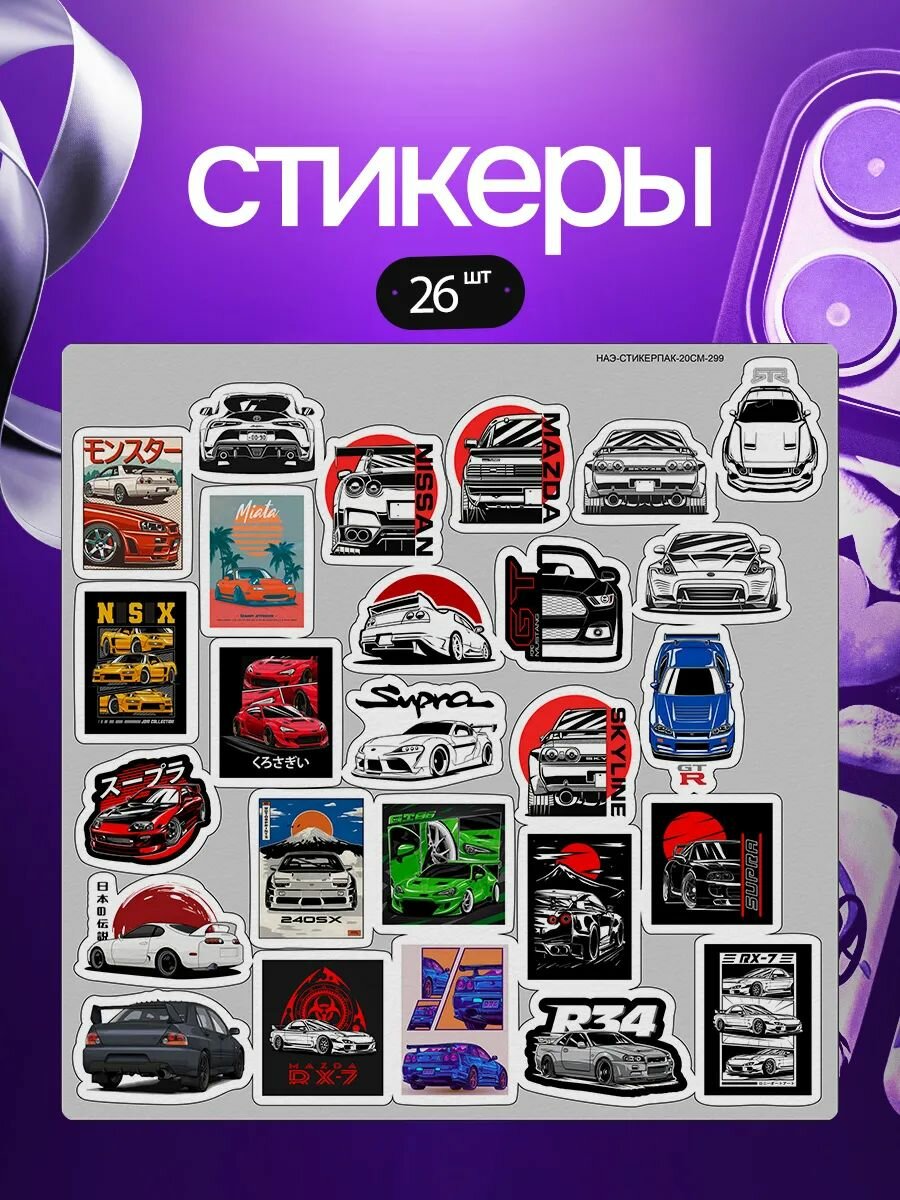 Наклейки на телефон jdm