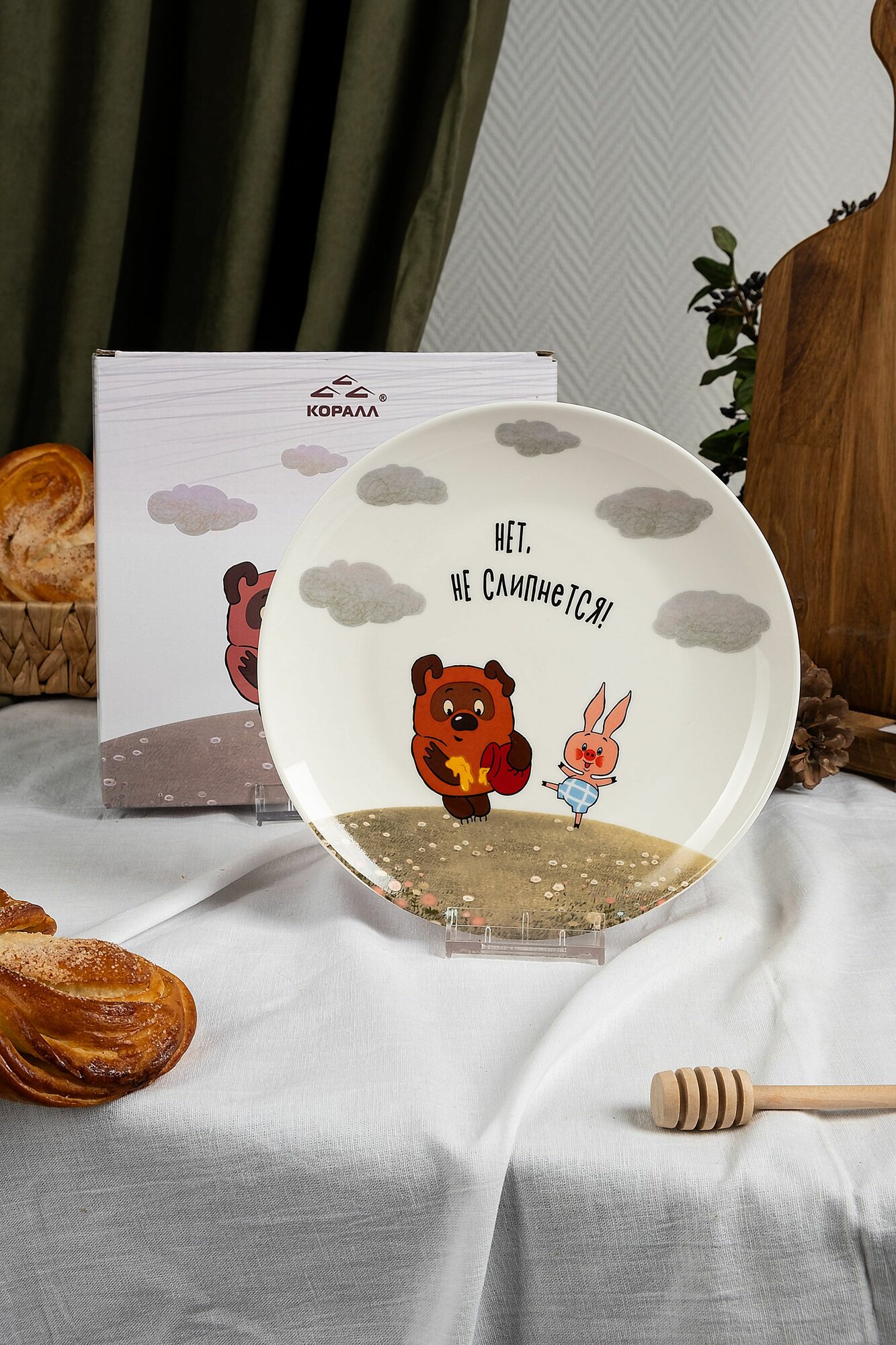 Тарелка десертная фарфор 20 см. "Винни Пух" в подарочной упаковке