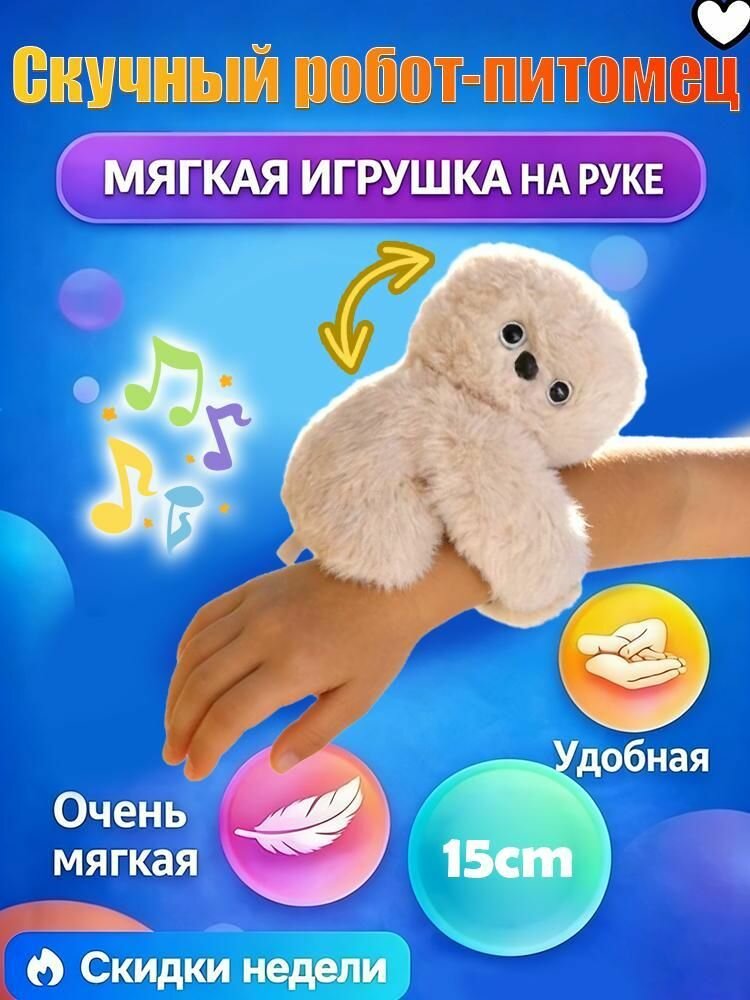 Поющая плюшевая кукла-сова с вращающейся головой забавная игрушка для детей.
