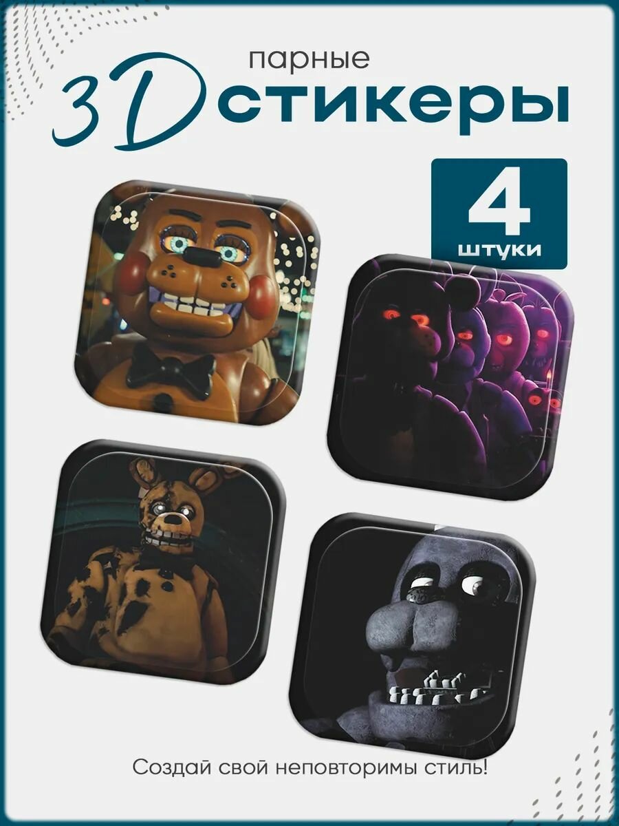 3D стикеры на телефон Бонни