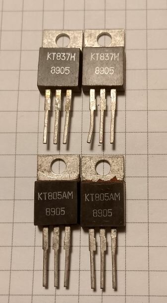 2шт КТ805АМ + КТ837Н/КТ837В подобранные пары для УНЧ 50-8 Радиотехника У-101 или S-70