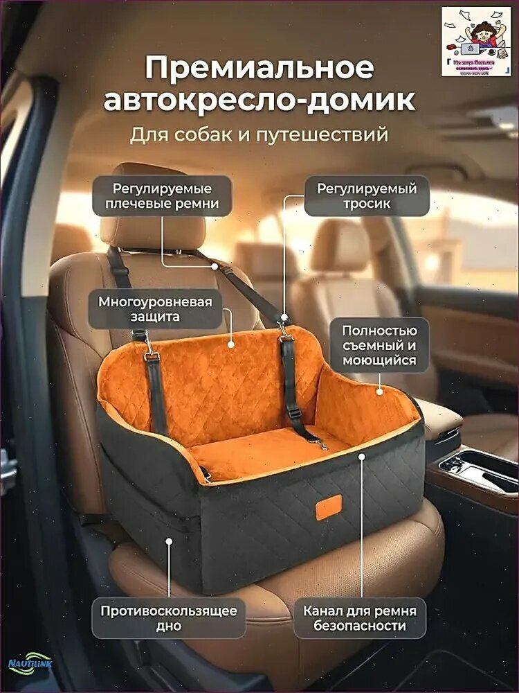 Автогамак для собак крупных пород, съемный моющийся, с ремнями безопасности и регулируемыми стропами, для путешествий и дома, водонепроницаемый
