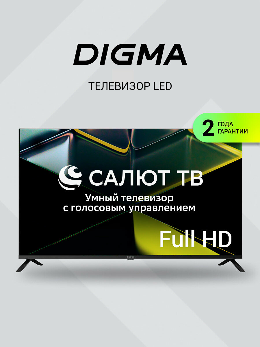 43" Телевизор Digma DM-LED43SBB36, FULL HD, черный, смарт ТВ, Салют ТВ