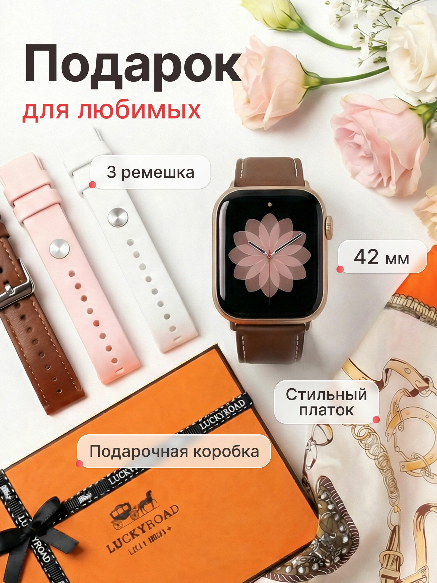 Смарт часы женские наручные, умные часы женские
