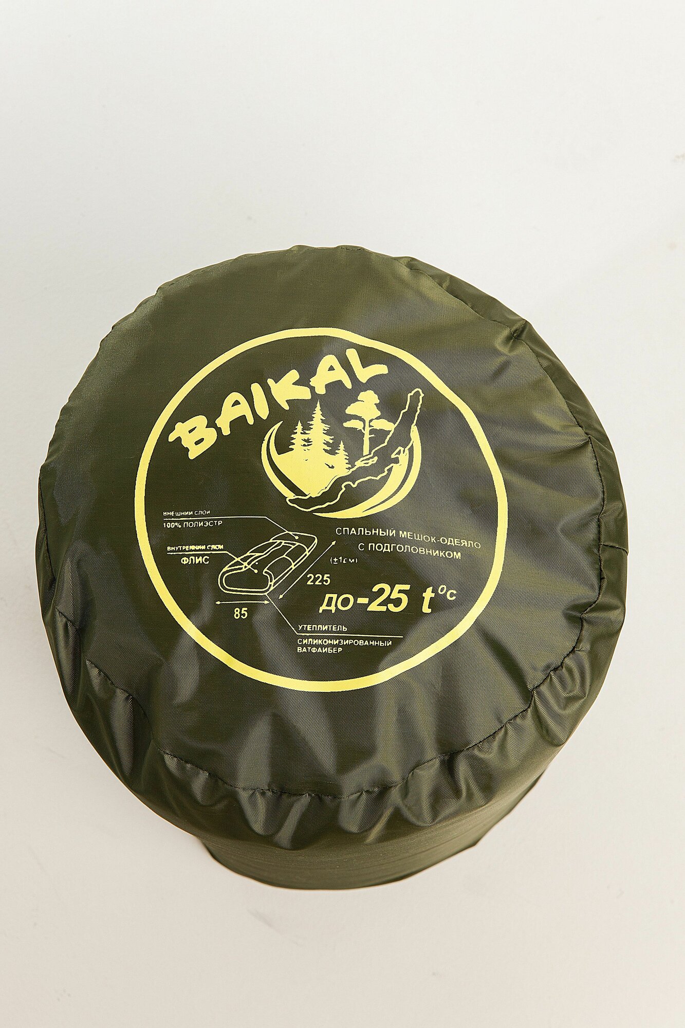 Спальный мешок Termo-Tex "BAIKAL" до -25, размер 225х85
