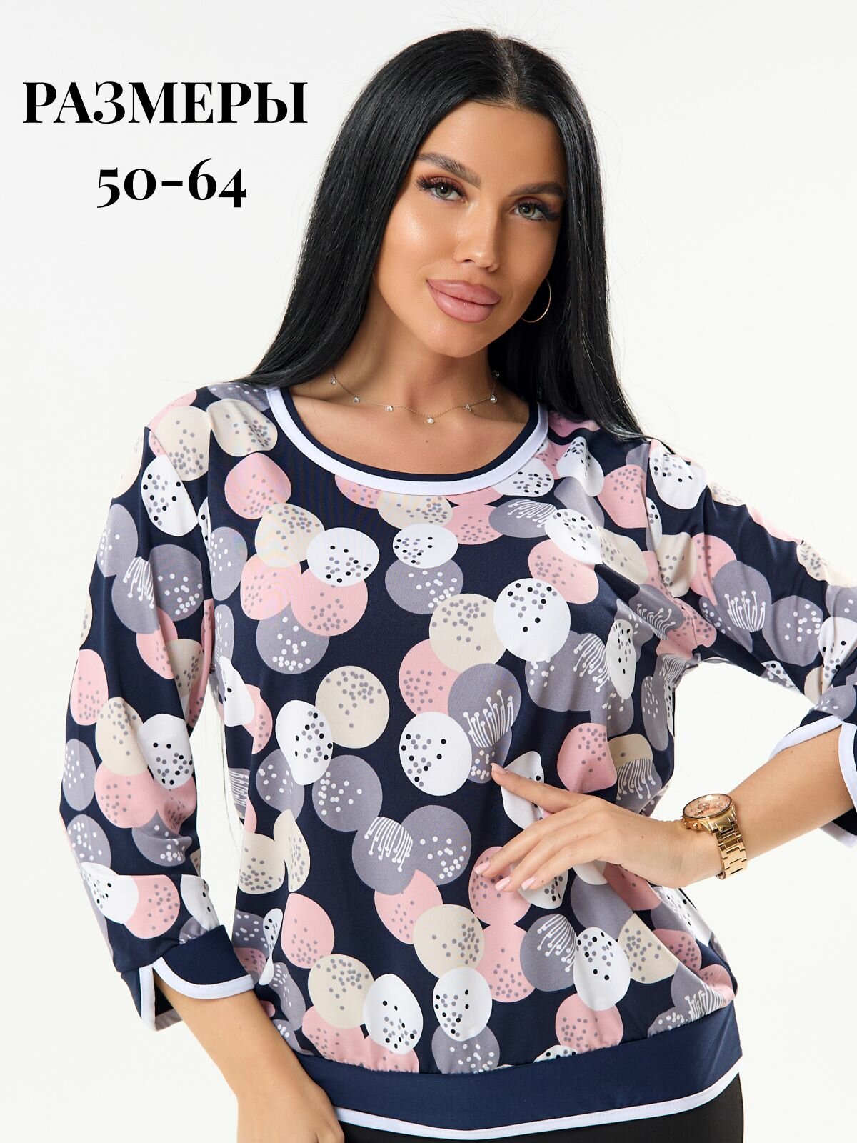 Футболка SLEEK STYLES