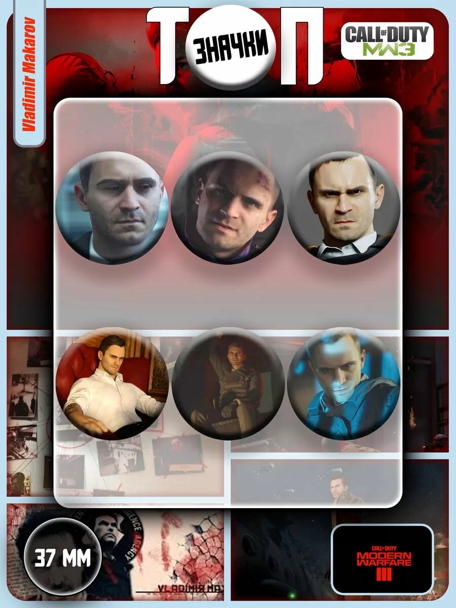Значок