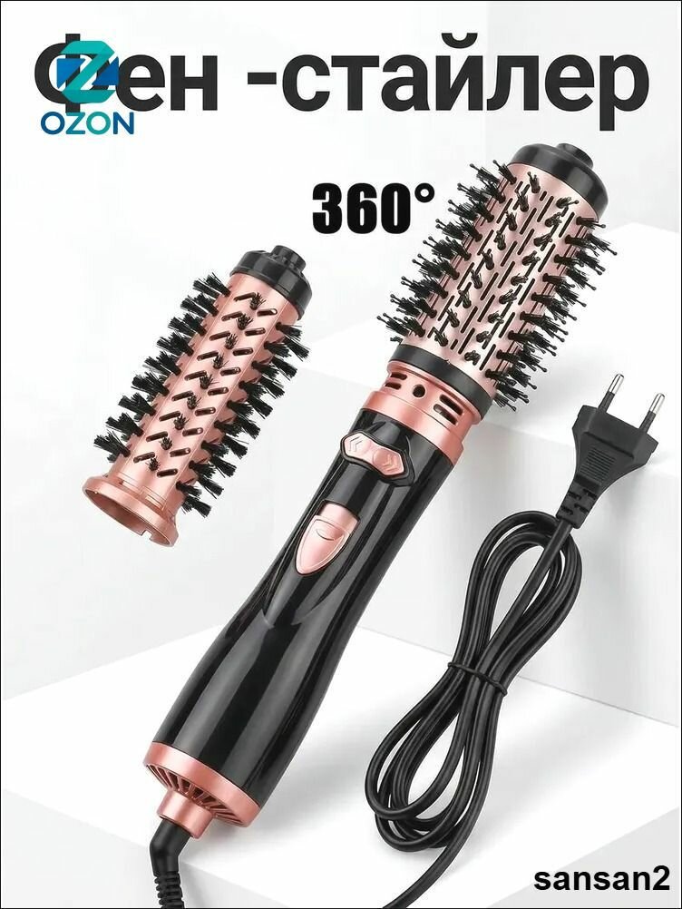 Фен-щетка YX-018 3-в-1 с керамическим покрытием