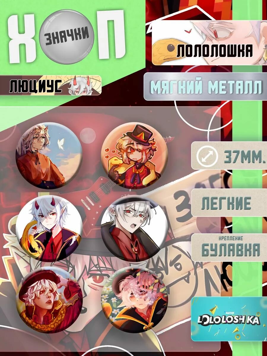 Значок