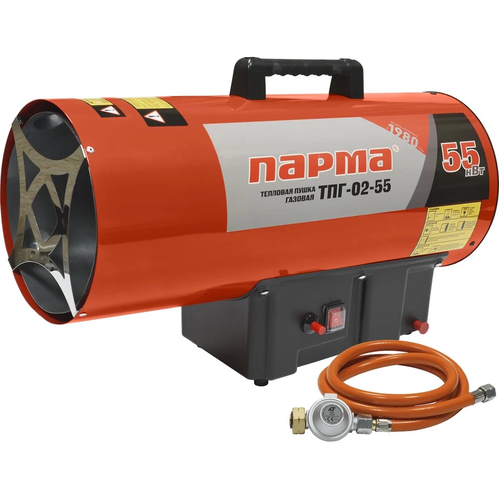Тепловая пушка газовая парма ТПГ-02-55 02.011.00092