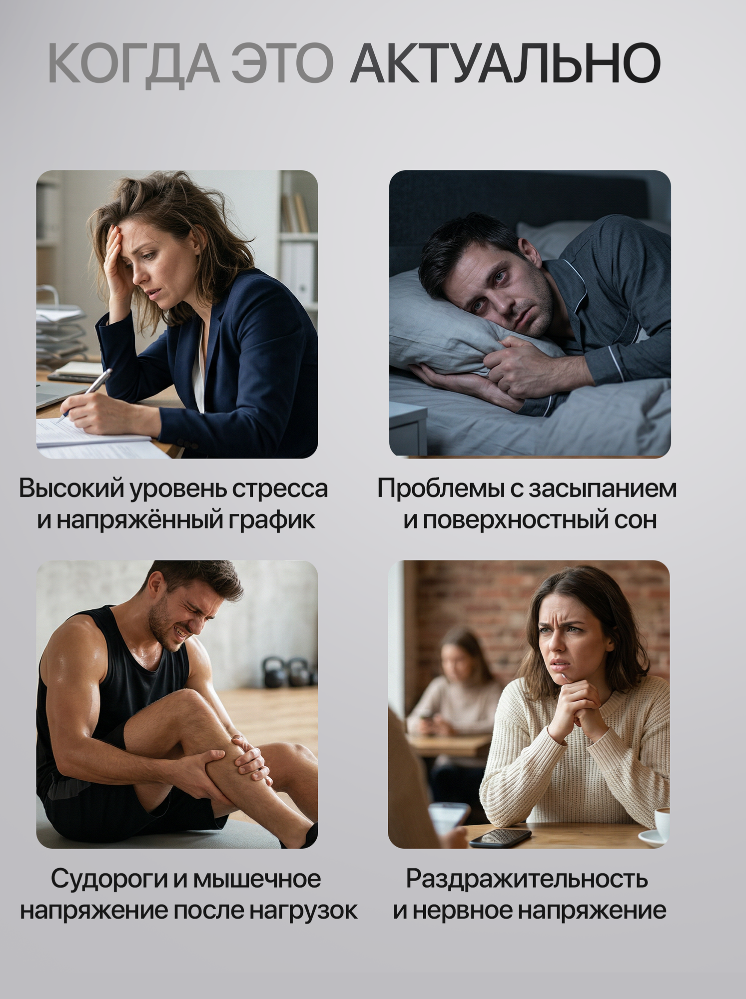 Магний Цитрат и витамин В6 2100 мг в день, для сна, нервной системы и мышц, высокая биодоступность — фото 1