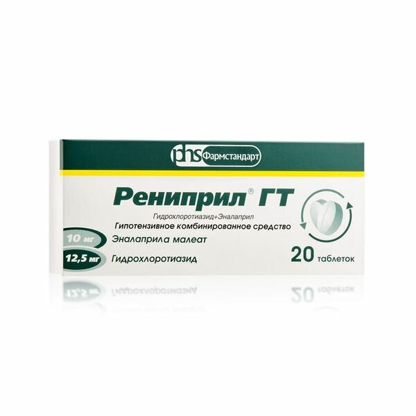 Рениприл ГТ таблетки 10мг+12,5мг 20шт