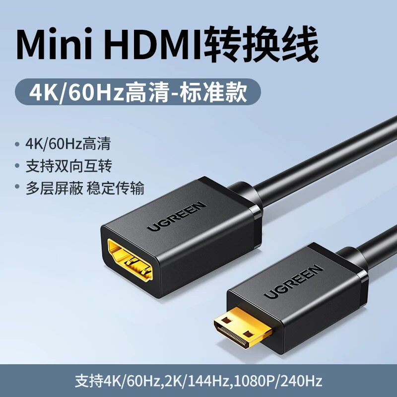 Кабель-адаптер Greenlink mini/microhdmi на HDMI, переходник с мини-разъема (малого порта) на стандартный (большой)