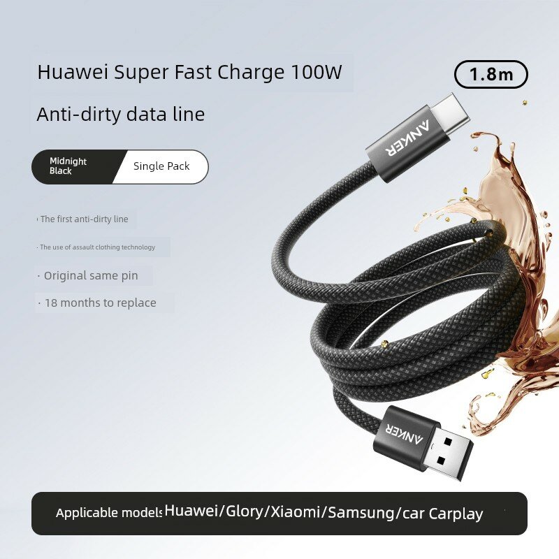 Anker кабель USB-C к USB-C с супербыстрой зарядкой 100 Вт, 1.8 метра, черный цвет