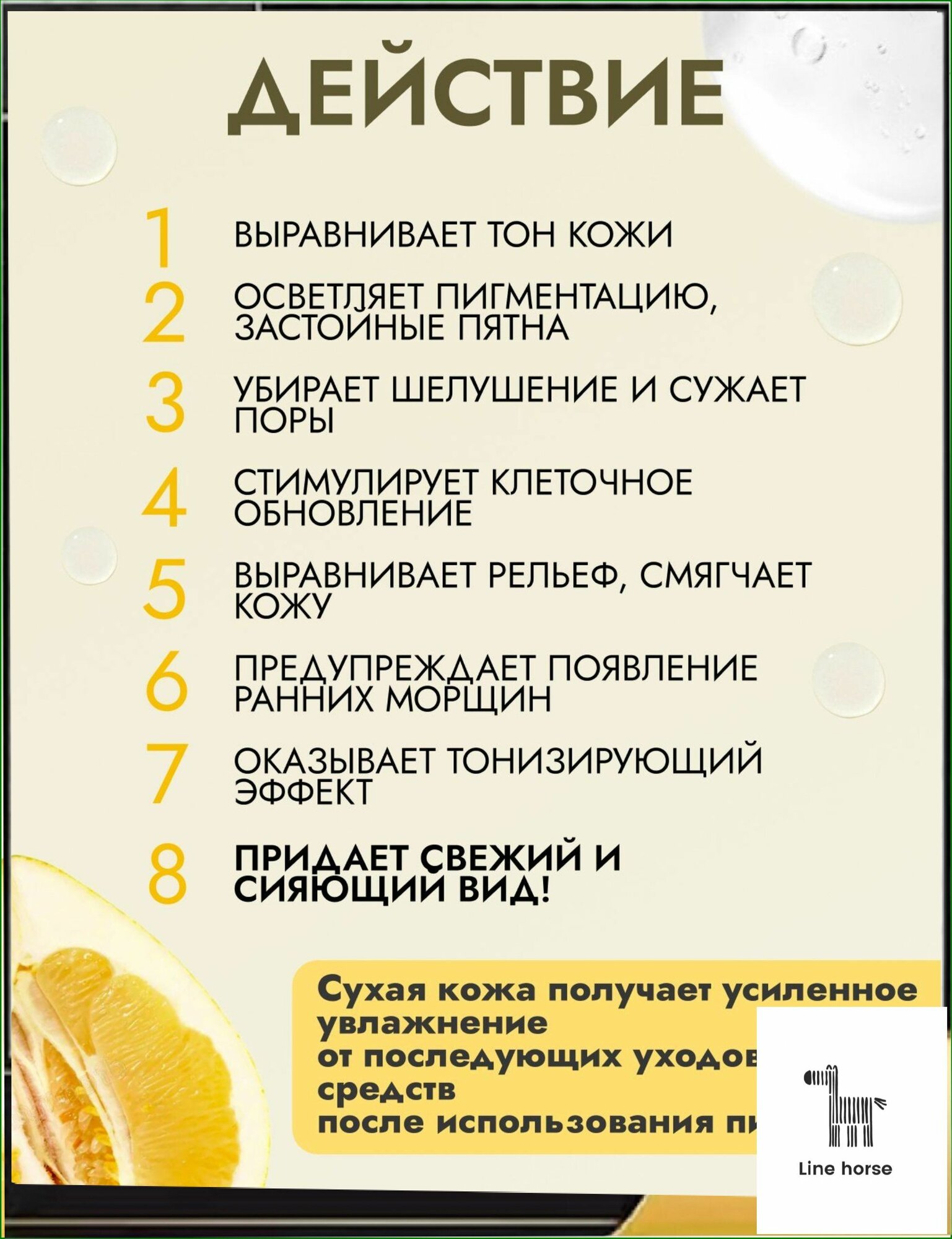 Пилинг-скатка — фото 1