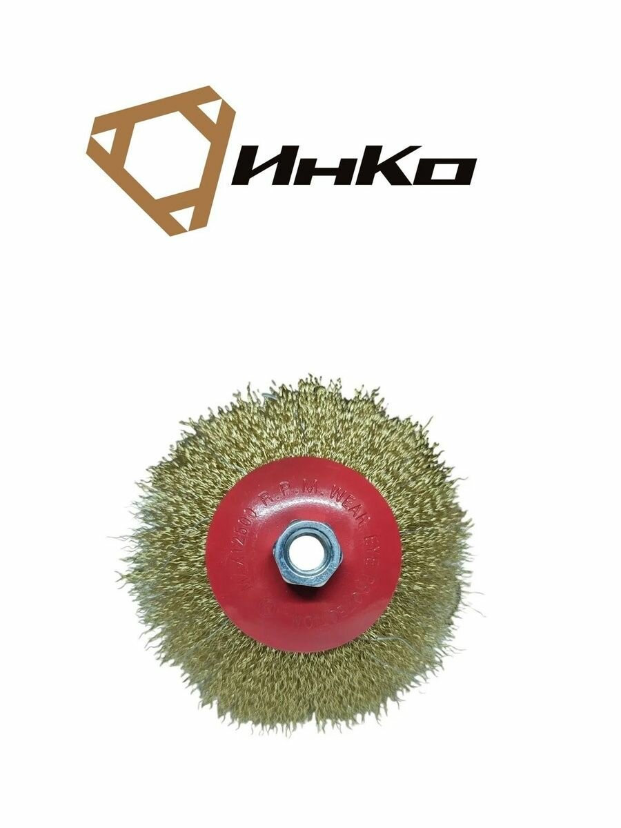 Щетка дисковая для УШМ 150*М14 (42-4-005)