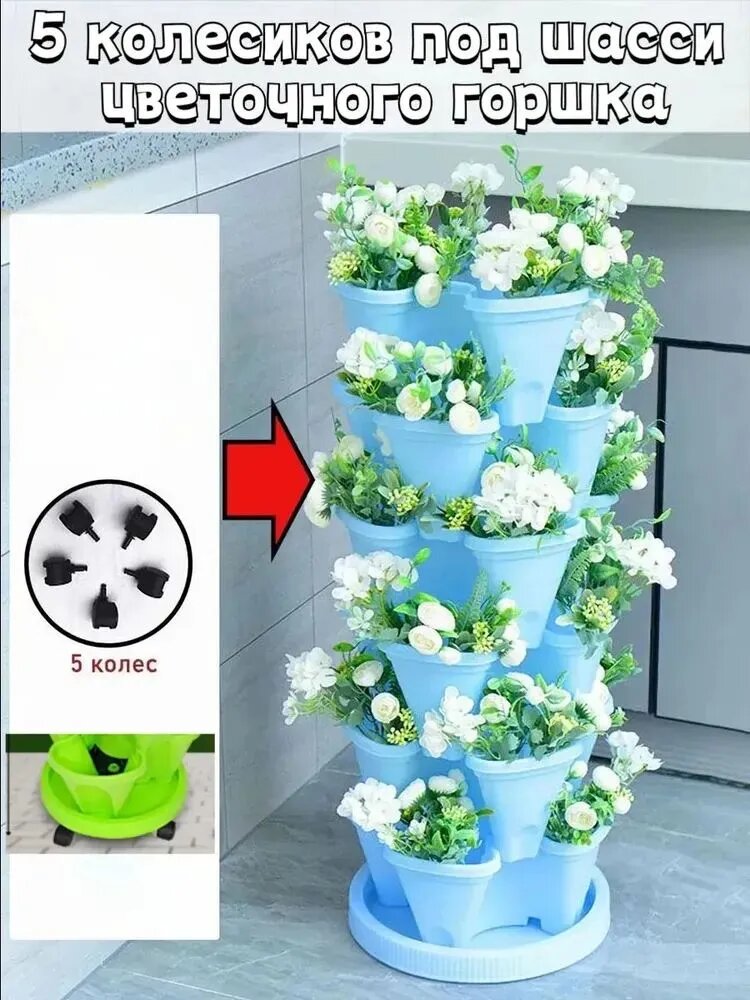 Грядка, 0.32х0.32 м, 5 шт