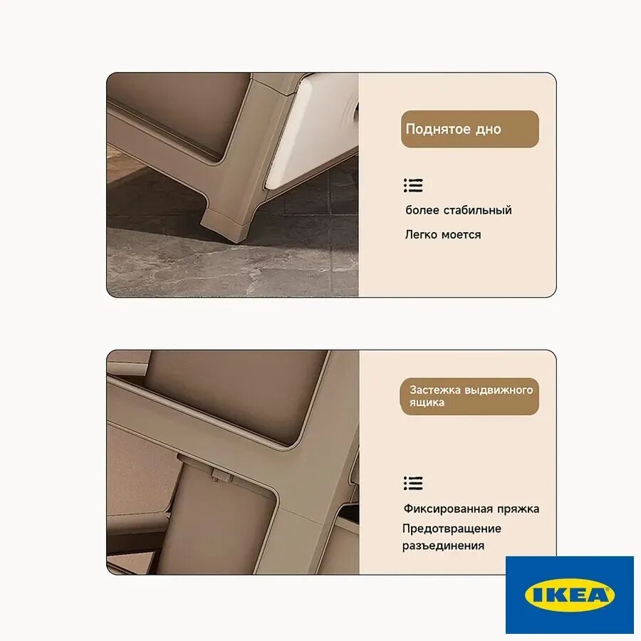 Комод IKEA 6 ящиков, пластиковый, 35х26x83.5 см, светло-коричневый, для ванной, кухни, дома — фото 1