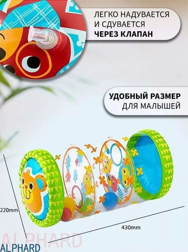 Развивающий коврик — фото 1
