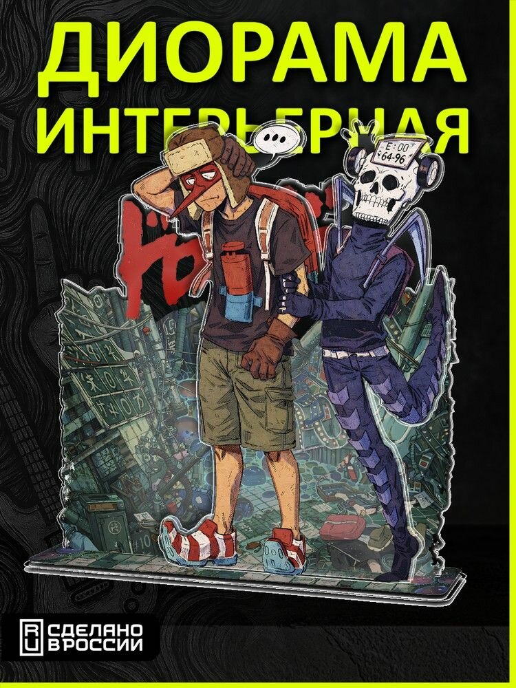 Акриловая фигурка аниме Dorohedoro (дорохедоро, Эбису и Фудзита) - 12603026