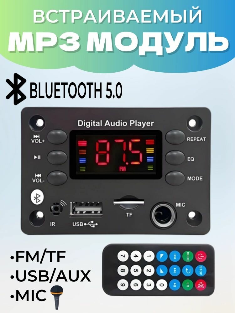 Kebidu MP3-плеер без диска, черно-серый бездисковый