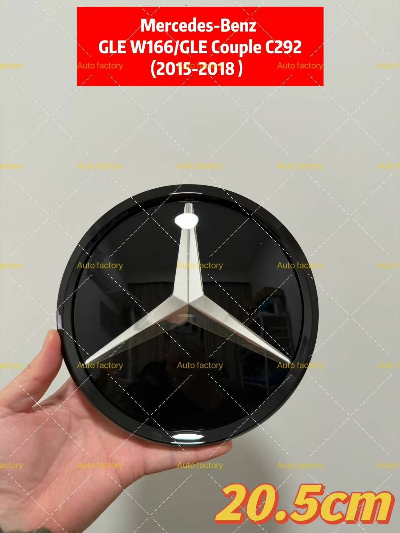 Эмблема на решётку радиатора MercedesBenz GLE W166/GLE C292 20,5 см плоская зеркальная окантовка чёрный звезда хром