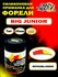 Силиконовая приманка для ловли форели BIG JUNIOR